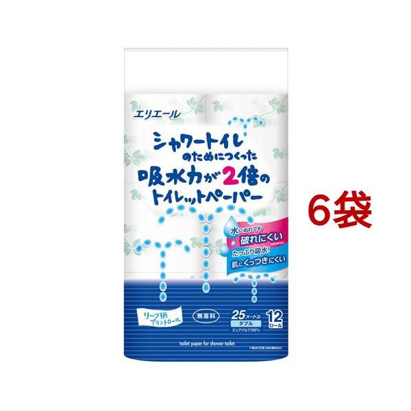 エリエール シャワートイレのためにつくった吸水力2倍のトイレットペーパー リーフ柄/トイレ用品/ブランド：エリエール/【発売元、製造元、輸入元又は販売元】大王製紙/・単品JAN：4902011821734/【エリエール シャワートイレのため...