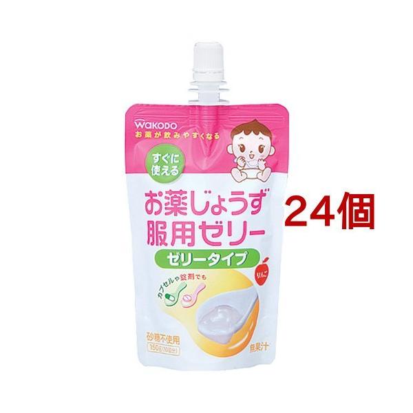 和光堂 お薬じょうず服用ゼリー りんご(0.15kg)/ベビー飲料/ブランド：和光堂 服薬補助ゼリー/【発売元、製造元、輸入元又は販売元】アサヒグループ食品/・単品JAN：4987244158345/【和光堂 お薬じょうず服用ゼリー りんご...