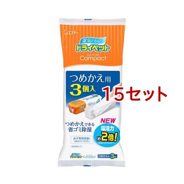 ドライペットコンパクト 除湿剤 詰め替えタイプ つめかえ用(どらいぺっと こんぱくと 詰換え用 詰め換え用 詰替え用 詰め替え用)/除湿剤 防湿剤 乾燥剤/ブランド：ドライペット/【発売元、製造元、輸入元又は販売元】エステー株式会社/・単品...