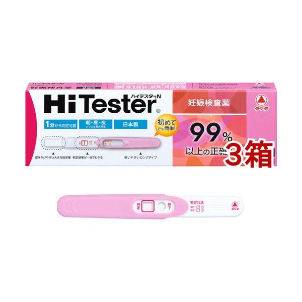 ハイテスターN(Hi Tester ハイテスターエヌ)/検査薬・日本薬局方/ブランド：ハイテスター/【発売元、製造元、輸入元又は販売元】アリナミン製薬株式会社/・単品JAN：4987123703789/【ハイテスターNの商品詳細】●99%以...