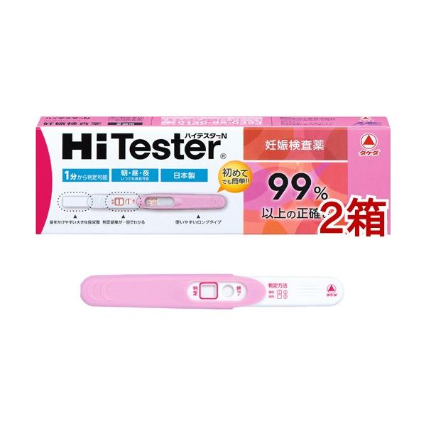 ハイテスターN(Hi Tester ハイテスターエヌ)/検査薬・日本薬局方/ブランド：ハイテスター/【発売元、製造元、輸入元又は販売元】アリナミン製薬株式会社/・単品JAN：4987123703789/【ハイテスターNの商品詳細】●99%以...