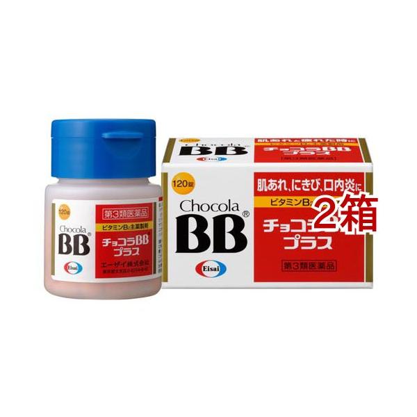 チョコラBB プラス(chocoal bb)/ビタミン剤・栄養剤/ブランド：チョコラBBプラス/( 口内炎 肌あれ にきび 疲れ ビタミンB2 )/【発売元、製造元、輸入元又は販売元】エーザイ/・単品JAN：4987028123385/【チ...