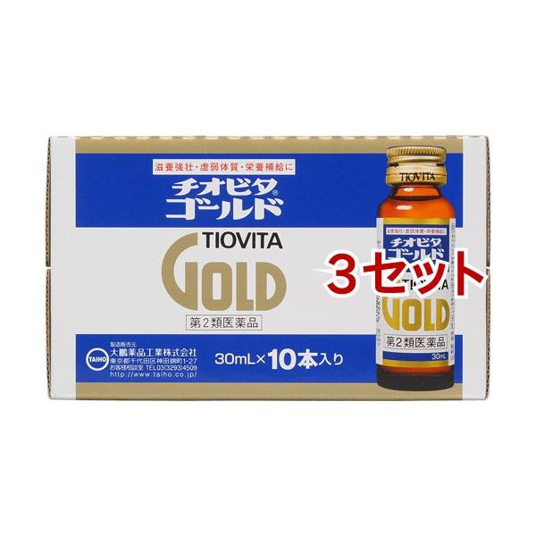 チオビタゴールド/滋養強壮・肉体疲労/ブランド：チオビタ/【発売元、製造元、輸入元又は販売元】大鵬薬品工業/・単品JAN：4987117437355/【チオビタゴールドの商品詳細】●滋養強壮に「ローヤルゼリー」100mg配合●滋養強壮に「人...
