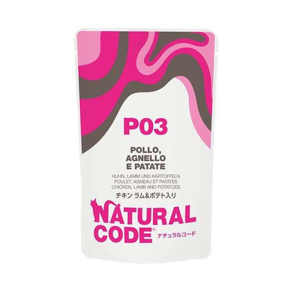 NaturalCode NCP3 チキン ラムポテト入りパウチタイプ/猫用品/ブランド：Natural Code(ナチュラルコード)/【発売元、製造元、輸入元又は販売元】Tricco International/【NaturalCode N...