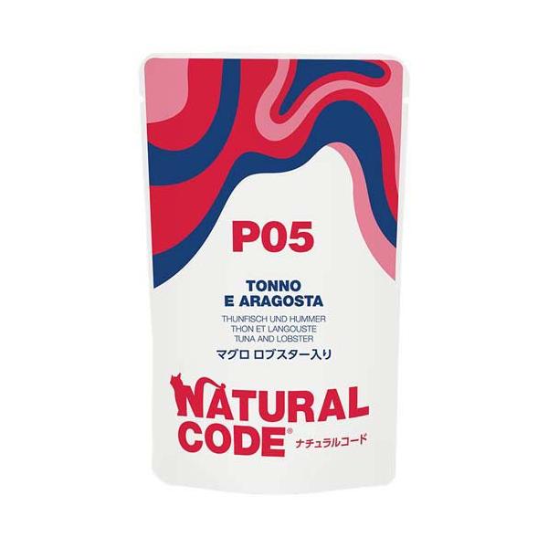 NaturalCode NCP5 マグロ ロブスター入りパウチタイプ/猫用品/ブランド：Natural Code(ナチュラルコード)/【発売元、製造元、輸入元又は販売元】Tricco International/【NaturalCode N...