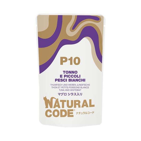 NaturalCode NCP10 マグロ シラス入りパウチタイプ/猫用品/ブランド：Natural Code(ナチュラルコード)/【発売元、製造元、輸入元又は販売元】Tricco International/【NaturalCode NC...