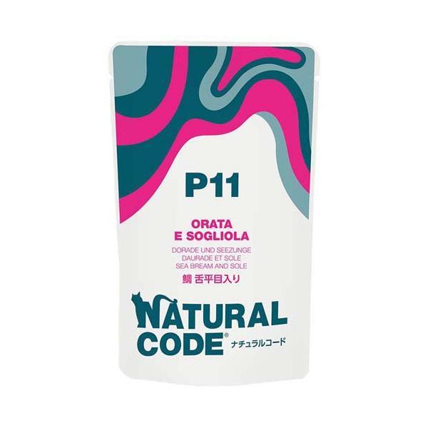 NaturalCode NCP11 鯛 舌平目入りパウチタイプ/猫用品/ブランド：Natural Code(ナチュラルコード)/【発売元、製造元、輸入元又は販売元】Tricco International/【NaturalCode NCP1...