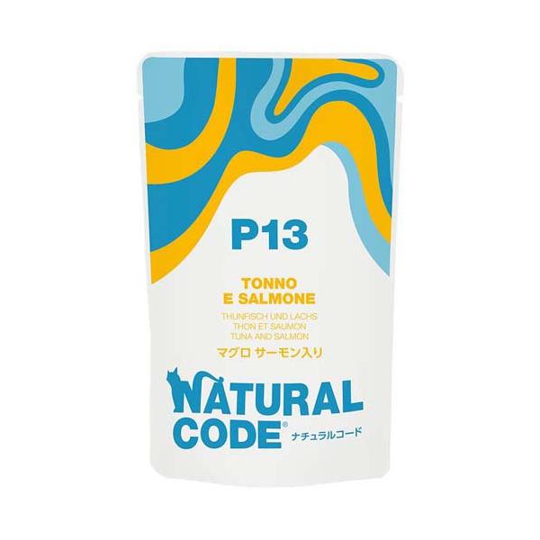 NaturalCode NCP13 マグロ サーモン入りパウチタイプ/猫用品/ブランド：Natural Code(ナチュラルコード)/【発売元、製造元、輸入元又は販売元】Tricco International/【NaturalCode N...