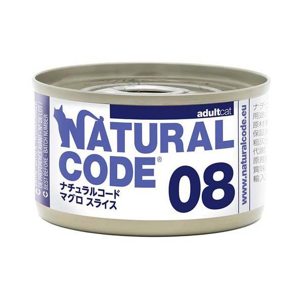 NaturalCode NC08 マグロスライス/猫用品/ブランド：Natural Code(ナチュラルコード)/【発売元、製造元、輸入元又は販売元】Tricco International/【NaturalCode NC08 マグロスライ...