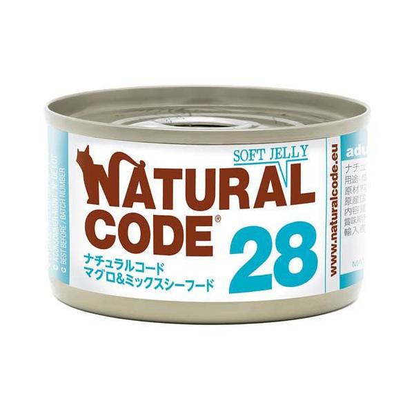 NaturalCode NC28 マグロ＆ミックスシーフードソフトジェリータイプ/猫用品/ブランド：Natural Code(ナチュラルコード)/【発売元、製造元、輸入元又は販売元】Tricco International/【Natural...