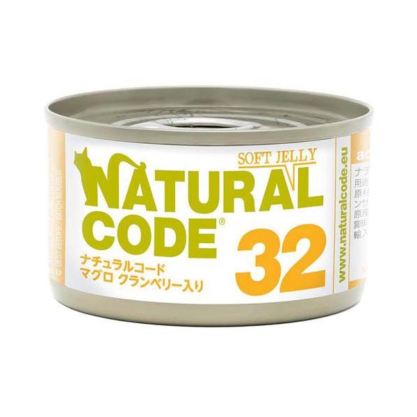 NaturalCode NC32 マグロ クランベリー入りソフトジェリータイプ/猫用品/ブランド：Natural Code(ナチュラルコード)/【発売元、製造元、輸入元又は販売元】Tricco International/【NaturalC...