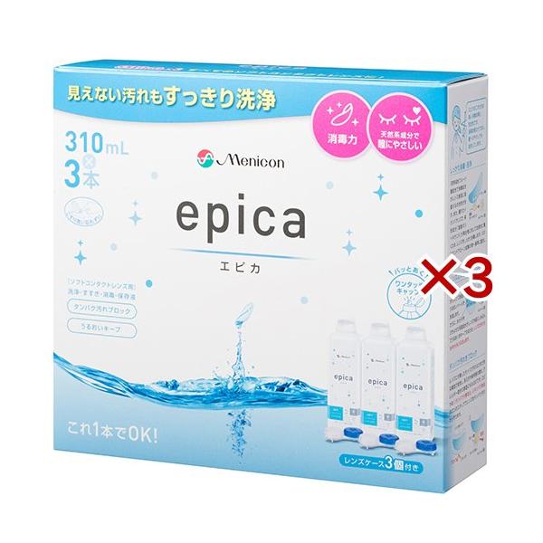 メニコン エピカ(310mL*3本パック)/コンタクトケア用品/ブランド：エピカ/【発売元、製造元、輸入元又は販売元】メニコン/・単品JAN：4984194322369/【メニコン エピカの商品詳細】●ソフトコンタクトレンズ用、洗浄・すすぎ...