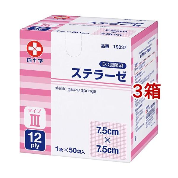 白十字 ステラーゼ 7.5cm*7.5cm 滅菌済 タイプIII 12折/衛生用品/ブランド：白十字/【発売元、製造元、輸入元又は販売元】白十字/・単品JAN：4987603190375/【白十字 ステラーゼ 7.5cm*7.5cm 滅菌済...