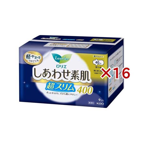 ロリエ しあわせ素肌 超スリム 特に多い夜用 羽つき400/生理用品/ブランド：ロリエ/【発売元、製造元、輸入元又は販売元】花王/・単品JAN：4901301354563/【ロリエ しあわせ素肌 超スリム 特に多い夜用 羽つき400の商品詳...