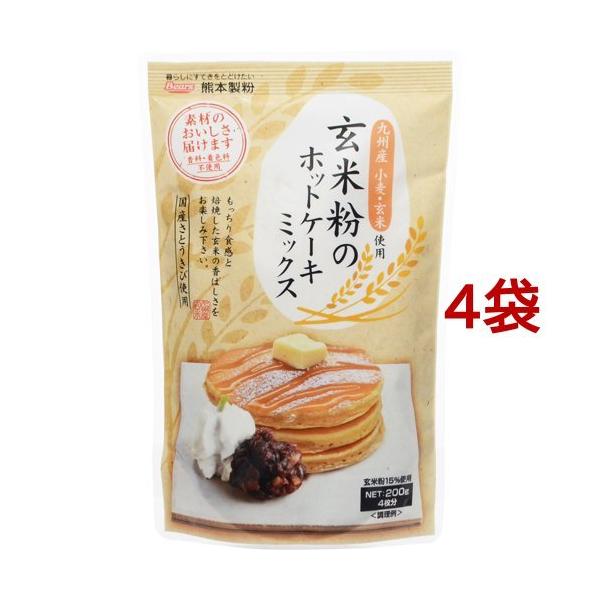 玄米粉のホットケーキミックス/粉類/ブランド：熊本製粉/【発売元、製造元、輸入元又は販売元】熊本製粉/・単品JAN：4972902274277/【玄米粉のホットケーキミックスの商品詳細】もっちり食感と焙焼した玄米の香ばしさが楽しめるホットケ...