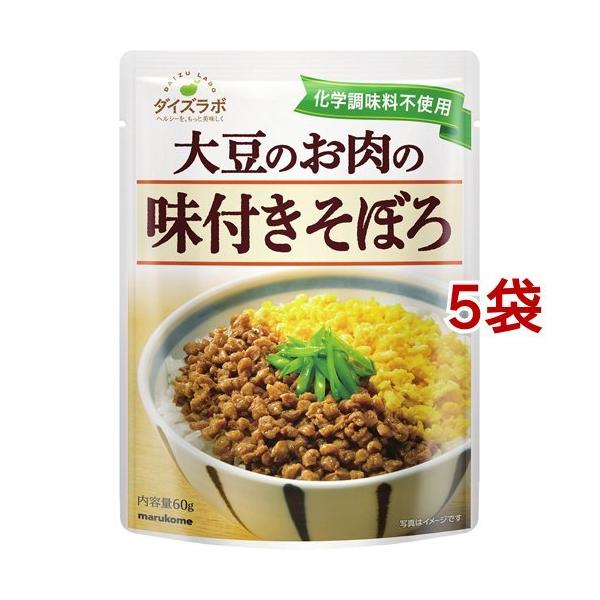 ダイズラボ 大豆のお肉の味付きそぼろ/乾物・惣菜/ブランド：マルコメ ダイズラボ/【発売元、製造元、輸入元又は販売元】マルコメ/・単品JAN：4549671001122/【ダイズラボ 大豆のお肉の味付きそぼろの商品詳細】●良質な植物性たんぱ...