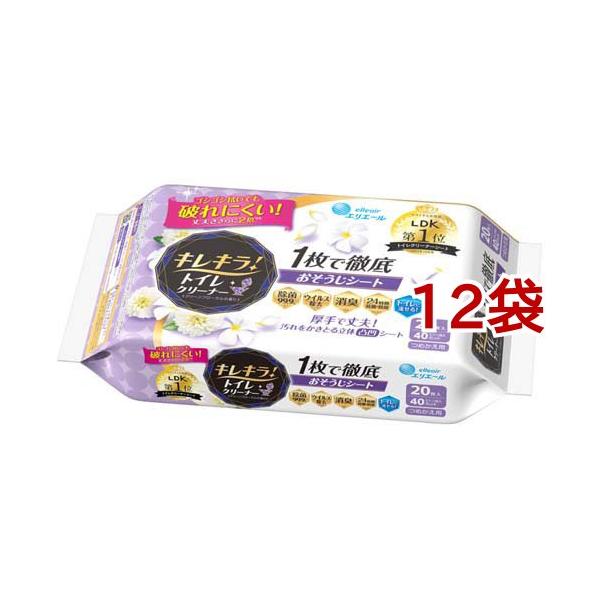 エリエール キレキラ！ 1枚で徹底トイレお掃除シート つめかえ用/トイレ掃除用品/ブランド：エリエール/【発売元、製造元、輸入元又は販売元】大王製紙/・単品JAN：4902011736809/【エリエール キレキラ！ 1枚で徹底トイレお掃除...