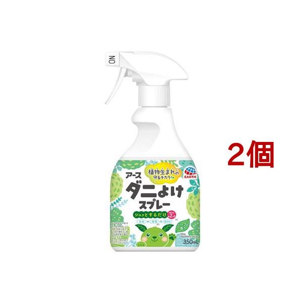 アース ダニよけスプレー ハーブの香り/虫除け/ブランド：ナチュラス/【発売元、製造元、輸入元又は販売元】アース製薬/・単品JAN：4901080022615/【アース ダニよけスプレー ハーブの香りの商品詳細】●植物生まれ(※植物成分配合...