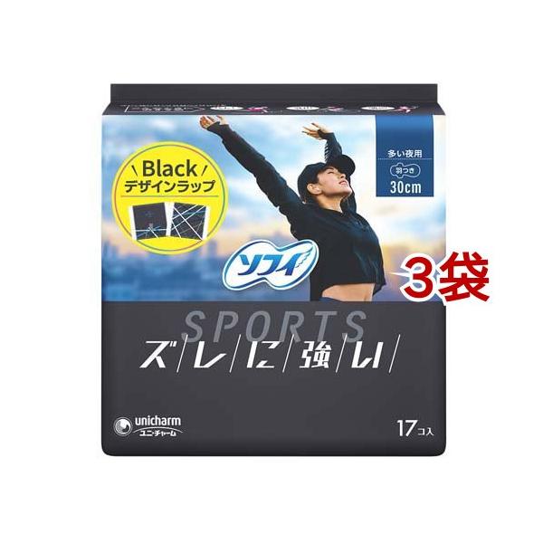 ソフィ スポーツ SPORTS 多い夜用 羽つき 30cm/生理用品/ブランド：ソフィスポーツ/【発売元、製造元、輸入元又は販売元】ユニ・チャーム/・単品JAN：4903111316595/【ソフィ スポーツ SPORTS 多い夜用 羽つき...