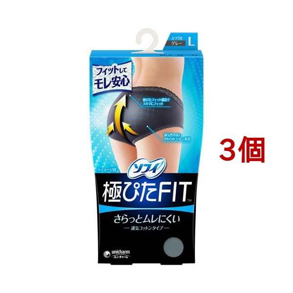 ソフィ極ぴたFIT通気コットンタイプLグレー 生理用品 サニタリーショーツ/生理用品/ブランド：ソフィ　ショーツ/unicharm_femininecare/【発売元、製造元、輸入元又は販売元】ユニ・チャーム/・単品JAN：49031113...