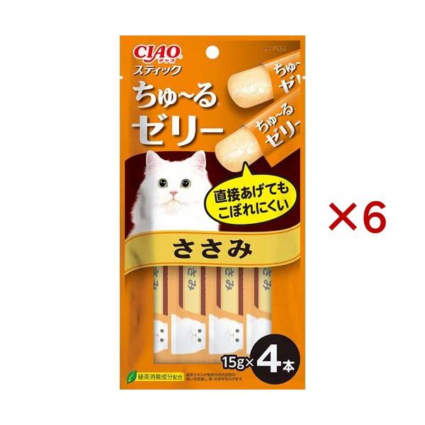 CIAO ちゅ〜るゼリー ささみ/猫用品/ブランド：チャオシリーズ(CIAO)/【発売元、製造元、輸入元又は販売元】いなばペットフード/・単品JAN：4901133335013/【CIAO ちゅ〜るゼリー ささみの商品詳細】●ささみベースの...