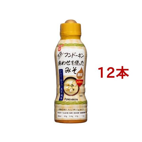 フンドーキン 生詰あわせを使った液状みそ/調味料/ブランド：フンドーキン/【発売元、製造元、輸入元又は販売元】フンドーキン醤油/・単品JAN：4902581024085/【フンドーキン 生詰あわせを使った液状みその商品詳細】●液状タイプのみ...