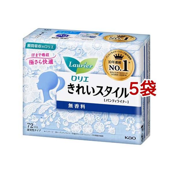 ロリエ きれいスタイル 無香料(Laurier キレイスタイル 綺麗スタイル)/生理用品/ブランド：ロリエ/【発売元、製造元、輸入元又は販売元】花王/・単品JAN：4901301306210/【ロリエ きれいスタイル 無香料の商品詳細】●下...