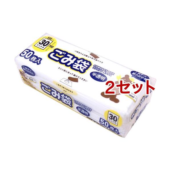 コンパクトボックスごみ袋 半透明 30L/キッチン用品/ブランド：オルディ/【発売元、製造元、輸入元又は販売元】オルディ/・単品JAN：4972759523061/【コンパクトボックスごみ袋 半透明 30Lの商品詳細】●1枚づつ取り出せる、...