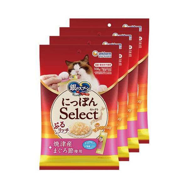 銀のスプーン おやつ にっぽんSelect ぷるリッチ まぐろ節使用/猫用品/ブランド：銀のスプーン おやつ/【発売元、製造元、輸入元又は販売元】ユニ・チャーム ペットケア/【銀のスプーン おやつ にっぽんSelect ぷるリッチ まぐろ節...