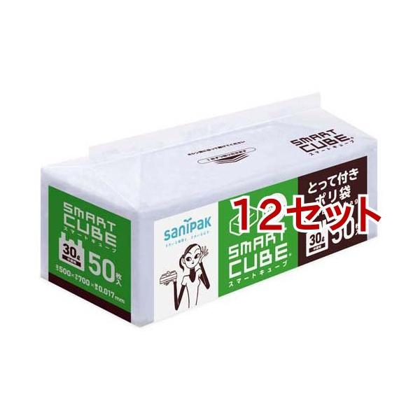 スマートキューブ とって付きポリ袋 30L用 半透明(取っ手付きポリ袋)/キッチン用品/ブランド：スマートキューブ/【発売元、製造元、輸入元又は販売元】日本サニパック/・単品JAN：4902393576390/【スマートキューブ とって付き...