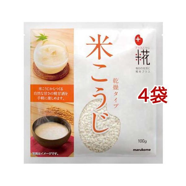 マルコメ プラス糀 甘酒用 米こうじ 乾燥タイプ/米・穀類/ブランド：プラス糀/【発売元、製造元、輸入元又は販売元】マルコメ/・単品JAN：4549671000460/【マルコメ プラス糀 甘酒用 米こうじ 乾燥タイプの商品詳細】●古くから...