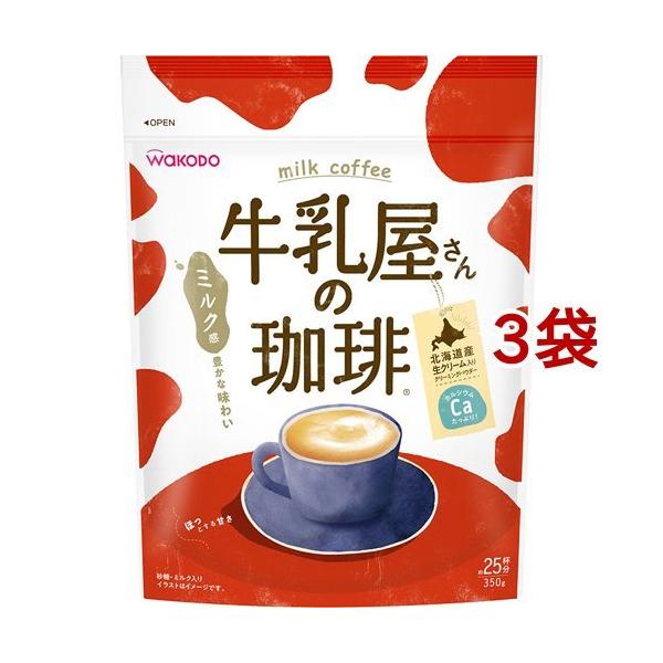 牛乳屋さんの珈琲/マタニティ/ブランド：和光堂 牛乳屋さんシリーズ/【発売元、製造元、輸入元又は販売元】アサヒグループ食品/・単品JAN：4987244195067/【牛乳屋さんの珈琲の商品詳細】●たっぷりミルク感と甘さのコク深いカフェオレ...
