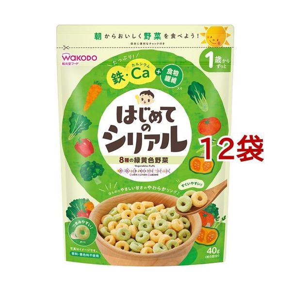 和光堂 はじめてのシリアル 8種の緑黄色野菜/ベビーフード 1歳/【発売元、製造元、輸入元又は販売元】アサヒグループ食品/・単品JAN：4987244195043/【和光堂 はじめてのシリアル 8種の緑黄色野菜の商品詳細】●ほんのりやさしい...