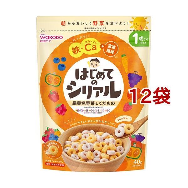 和光堂 はじめてのシリアル 緑黄色野菜とくだもの/ベビーフード 1歳/【発売元、製造元、輸入元又は販売元】アサヒグループ食品/・単品JAN：4987244195258/【和光堂 はじめてのシリアル 緑黄色野菜とくだものの商品詳細】●ほんのり...