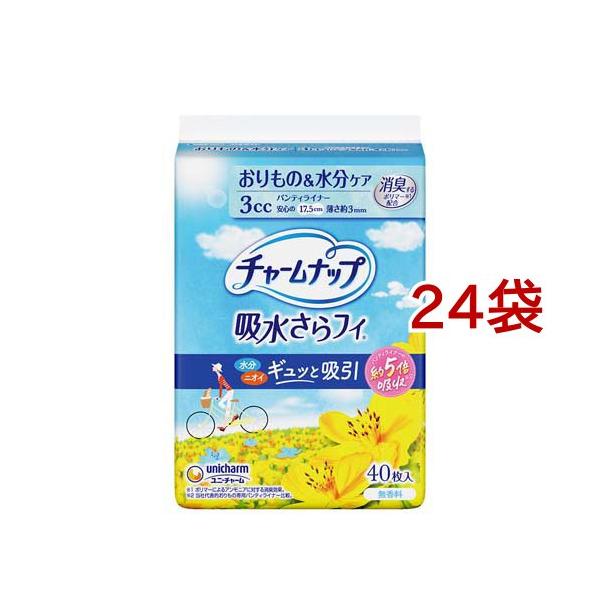 チャームナップ 吸水さらフィ 羽なし 3cc 17.5cm/大人用紙おむつ 失禁用品/ブランド：チャームナップ軽度/【発売元、製造元、輸入元又は販売元】ユニ・チャーム/・単品JAN：4903111504077/【チャームナップ 吸水さらフィ...