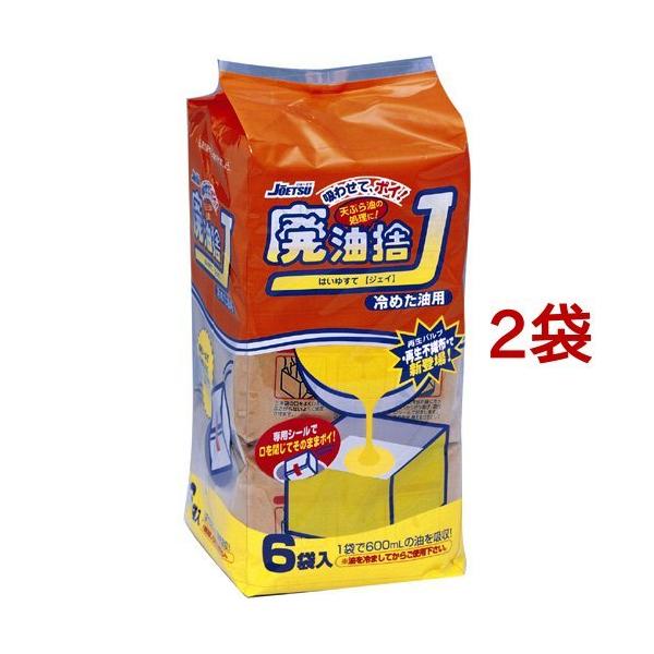廃油捨J/キッチン用品/【発売元、製造元、輸入元又は販売元】栄和産業/・単品JAN：4510086001526/【廃油捨Jの商品詳細】●袋の中に油を入れ専用シールで口を閉じそのままポイ●1袋で600mLの油を処理できます。●専用シール6枚付...