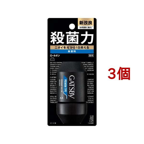 ギャツビー プレミアムタイプ デオドラント ロールオン 無香料/デオドラント用品/ブランド：ギャツビー(GATSBY)/【発売元、製造元、輸入元又は販売元】マンダム/・単品JAN：4902806102369/【ギャツビー プレミアムタイプ ...