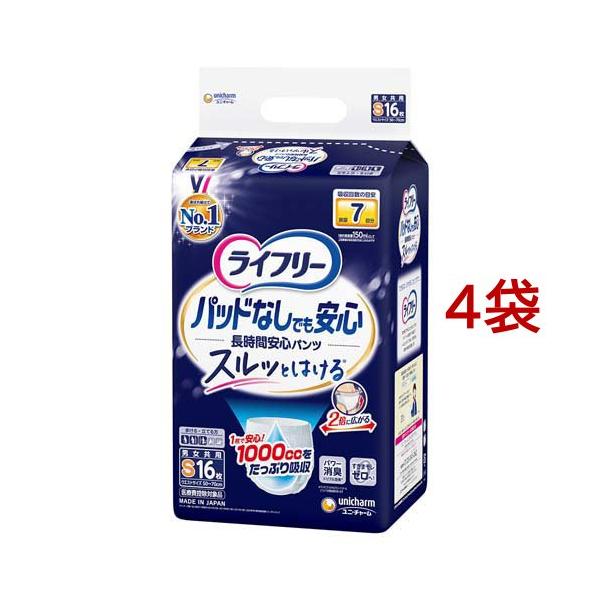 ライフリー パンツタイプ 尿とりパッドなしでも長時間安心パンツ Sサイズ 7回吸収/大人用紙おむつ 失禁用品/ブランド：ライフリー　中度アウター/【発売元、製造元、輸入元又は販売元】ユニ・チャーム/・単品JAN：4903111545452/...