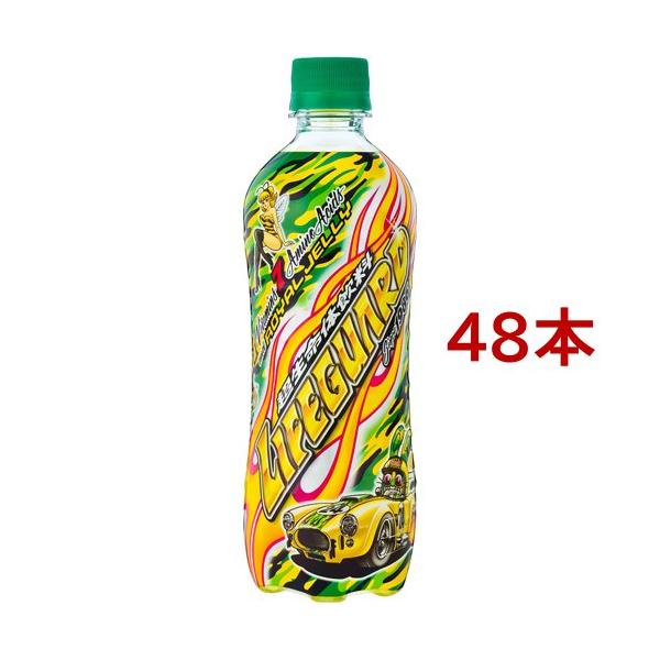 チェリオ ライフガード(エナジードリンク)/ソフトドリンク・清涼飲料/ブランド：チェリオ/【発売元、製造元、輸入元又は販売元】チェリオコーポレーション/・単品JAN：4902074010632/【チェリオ ライフガードの商品詳細】●ノドの渇...
