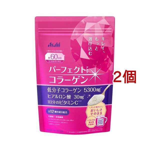 パーフェクトアスタコラーゲン パウダー 60日分(パーフェクト*コラーゲン)/ビューティーサプリメント/ブランド：パーフェクトアスタコラーゲン/【発売元、製造元、輸入元又は販売元】アサヒグループ食品/・単品JAN：4946842637171...