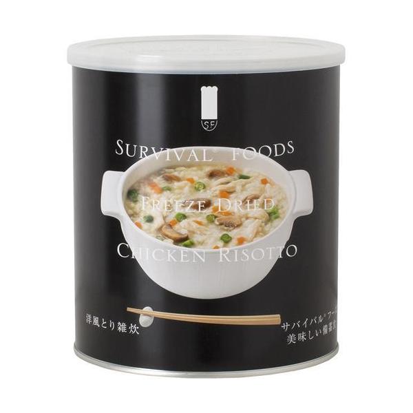 サバイバルフーズ 小缶単品 洋風とり雑炊(1缶2.5食相当)/インスタント食品/ブランド：サバイバルフーズ/( 防災グッズ 非常食 )/【発売元、製造元、輸入元又は販売元】セイエンタプライズ/【サバイバルフーズ 小缶単品 洋風とり雑炊(1缶...