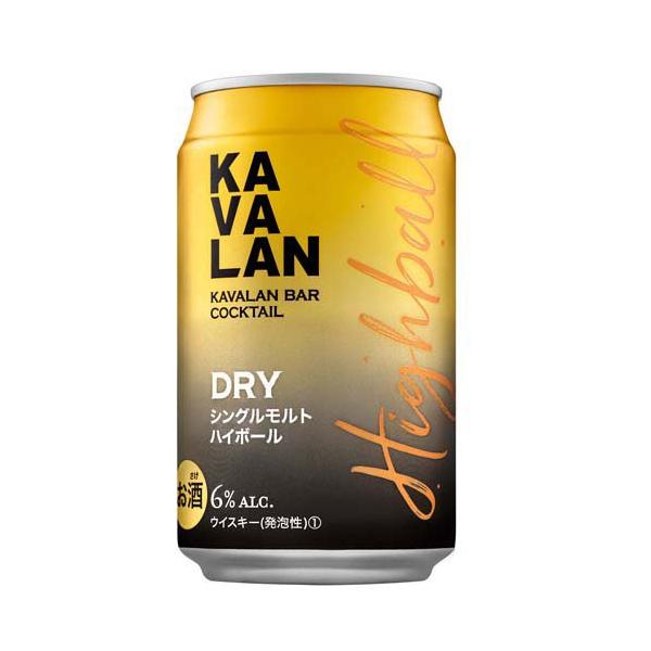 カバラン バーカクテル DRYハイボール/アルコール飲料/【発売元、製造元、輸入元又は販売元】日本酒類販売/【カバラン バーカクテル DRYハイボールの商品詳細】●KAVALAN BAR COCKTAIL「DRY シングルモルトハイボール」...