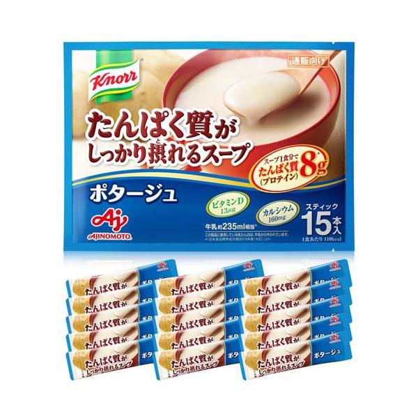 クノール インスタントスープ たんぱく質がしっかり摂れるスープ ポタージュ/プロテイン/ブランド：クノール/( スープ たんぱく質 プロテイン protein タンパク質  )/【発売元、製造元、輸入元又は販売元】味の素/【クノール インス...