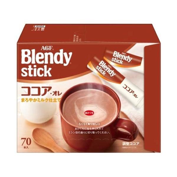 AGF ブレンディ スティック ココア・オレ ミルクココア/ココア/ブランド：ブレンディ(Blendy)/( ミルクココア )/【発売元、製造元、輸入元又は販売元】味の素AGF/【AGF ブレンディ スティック ココア・オレ ミルクココアの...