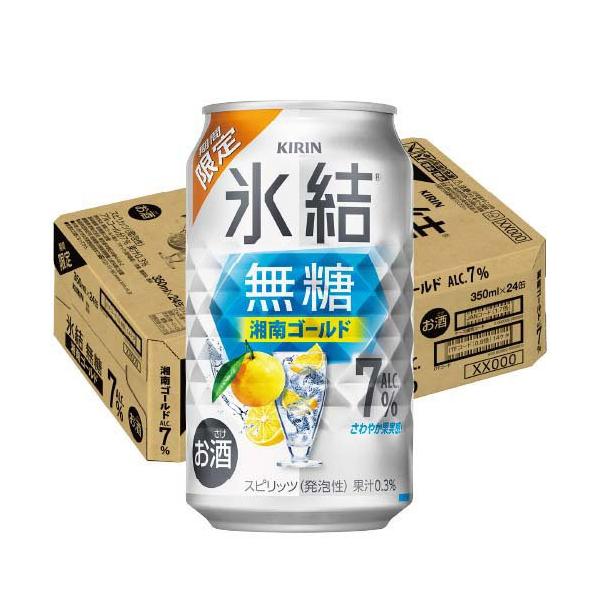 キリン 氷結無糖 湘南ゴールド ALC.7％/アルコール飲料/ブランド：氷結/【発売元、製造元、輸入元又は販売元】麒麟麦酒(キリンビール)/【キリン 氷結無糖 湘南ゴールド ALC.7％の商品詳細】●キリン「氷結無糖 湘南ゴールド ALC....