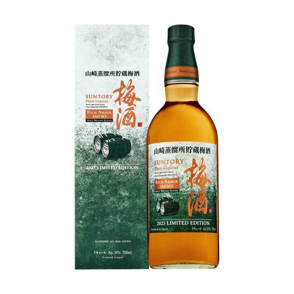 サントリー 山崎蒸溜所貯蔵梅酒 リッチアンバースモーキー/アルコール飲料/( 山崎梅酒 山崎 リッチアンバー スモーキー )/【発売元、製造元、輸入元又は販売元】サントリー/【サントリー 山崎蒸溜所貯蔵梅酒 リッチアンバースモーキーの商品詳...