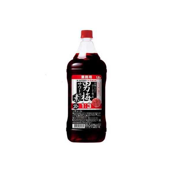 サッポロ 男梅サワーの素 20度 ペット/アルコール飲料/ブランド：男梅サワー/( ウメサワー チューハイ 素 )/【発売元、製造元、輸入元又は販売元】サッポロビール/【サッポロ 男梅サワーの素 20度 ペットの商品詳細】●梅干しまるごとの...