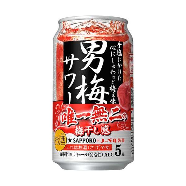 サッポロ 男梅サワー/アルコール飲料/ブランド：男梅サワー/( チューハイ 缶チューハイ ウメサワー )/【発売元、製造元、輸入元又は販売元】サッポロビール/【サッポロ 男梅サワーの商品詳細】●梅干しまるごとの旨さを閉じ込めた液中粉砕浸漬酒...