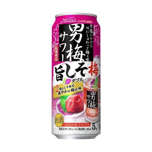 サッポロ 男梅サワー 旨しそ梅ダブル/アルコール飲料/ブランド：男梅サワー/( チューハイ ウメサワー 缶チューハイ )/【発売元、製造元、輸入元又は販売元】サッポロビール/【サッポロ 男梅サワー 旨しそ梅ダブルの商品詳細】●初夏の時期に合...