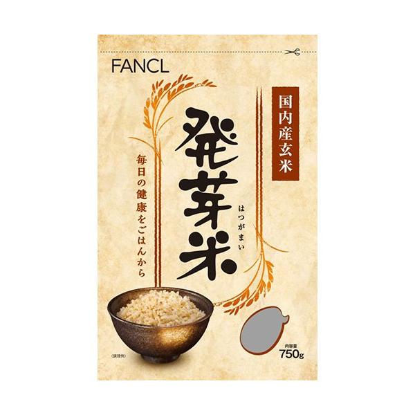 【訳あり】/ファンケル 発芽米/お届けする商品の賞味期限(消費期限)は最短で2026年08月11日となっております。/米・穀類/ブランド：ファンケル/( FANCL 発芽玄米 玄米 ギャバ 健康 食物繊維 美容 栄養 )/【発売元、製造元、...